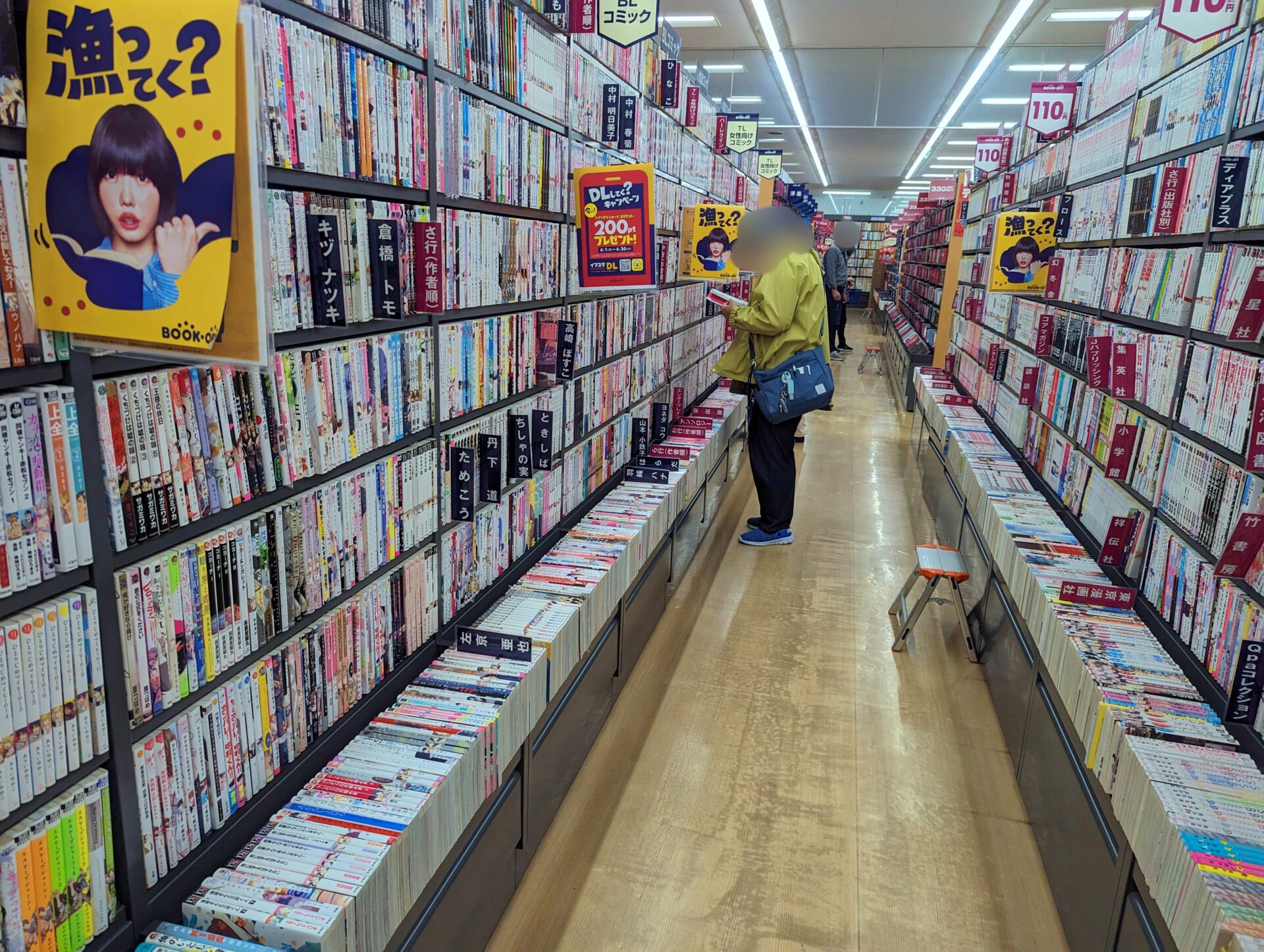 堺新金岡の宝箱！BOOKOFF堺新金岡店で見つける、あなたのお宝 | オーサカレッド