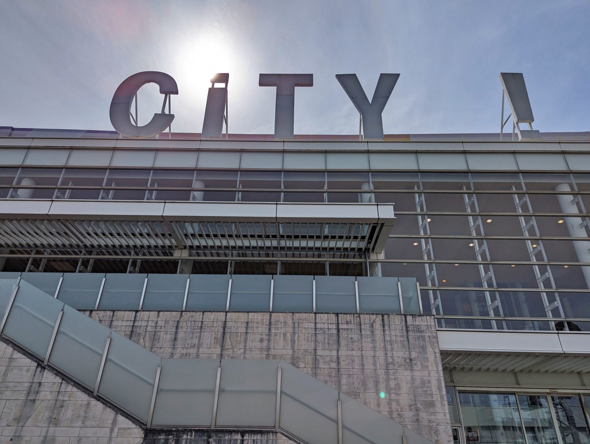 ショッピングと文化の寂しい交差点— CITY!WAKAYAMAを再発見 | オーサカレッド