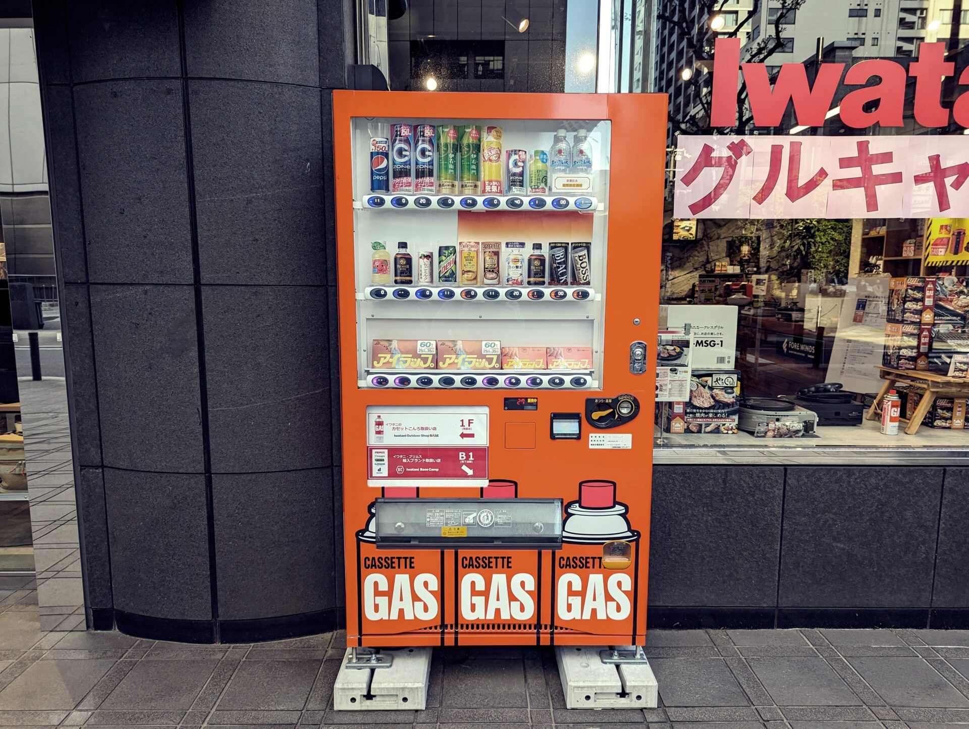 イワタニ・アウトドアショップ・ベース（Iwatani Outdoor Shop BASE）で非日常を体験しよう | オーサカレッド