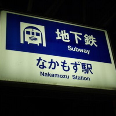 楽しさ満点！WAVE34ボウリング場の魅力と歴史 | オーサカレッド