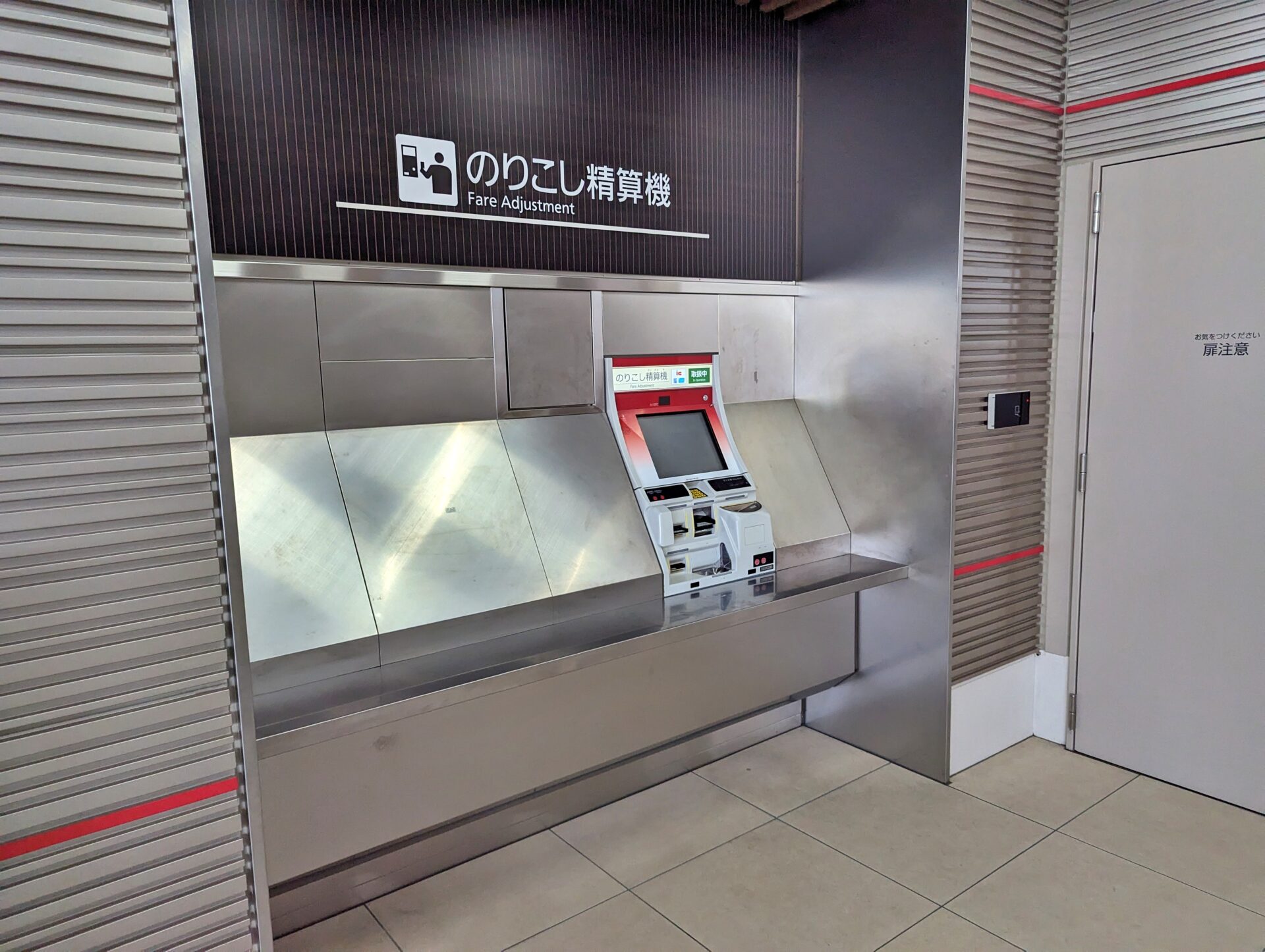 箕面萱野駅—2024年3月開業！北大阪急行の新たな終着駅！大阪都心部へのアクセスが向上し、更なる発展に期待！ | オーサカレッド