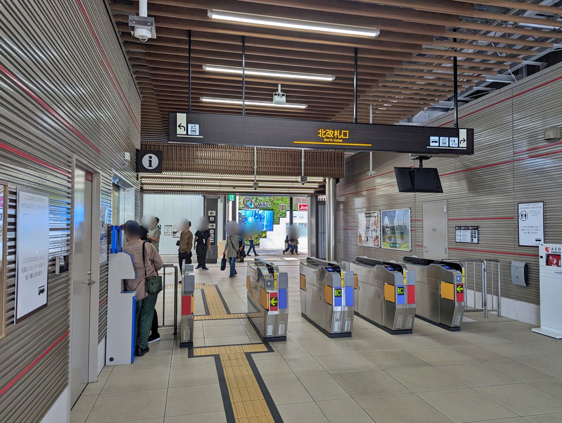 箕面萱野駅—2024年3月開業！北大阪急行の新たな終着駅！大阪都心部へのアクセスが向上し、更なる発展に期待！ | オーサカレッド