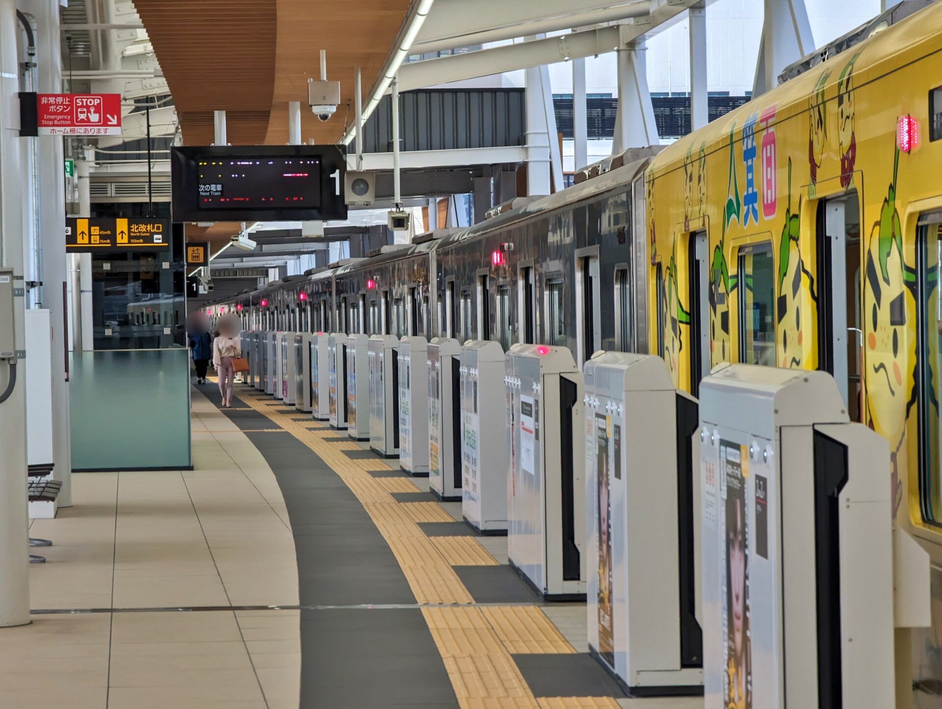 箕面萱野駅—2024年3月開業！北大阪急行の新たな終着駅！大阪都心部へのアクセスが向上し、更なる発展に期待！ | オーサカレッド