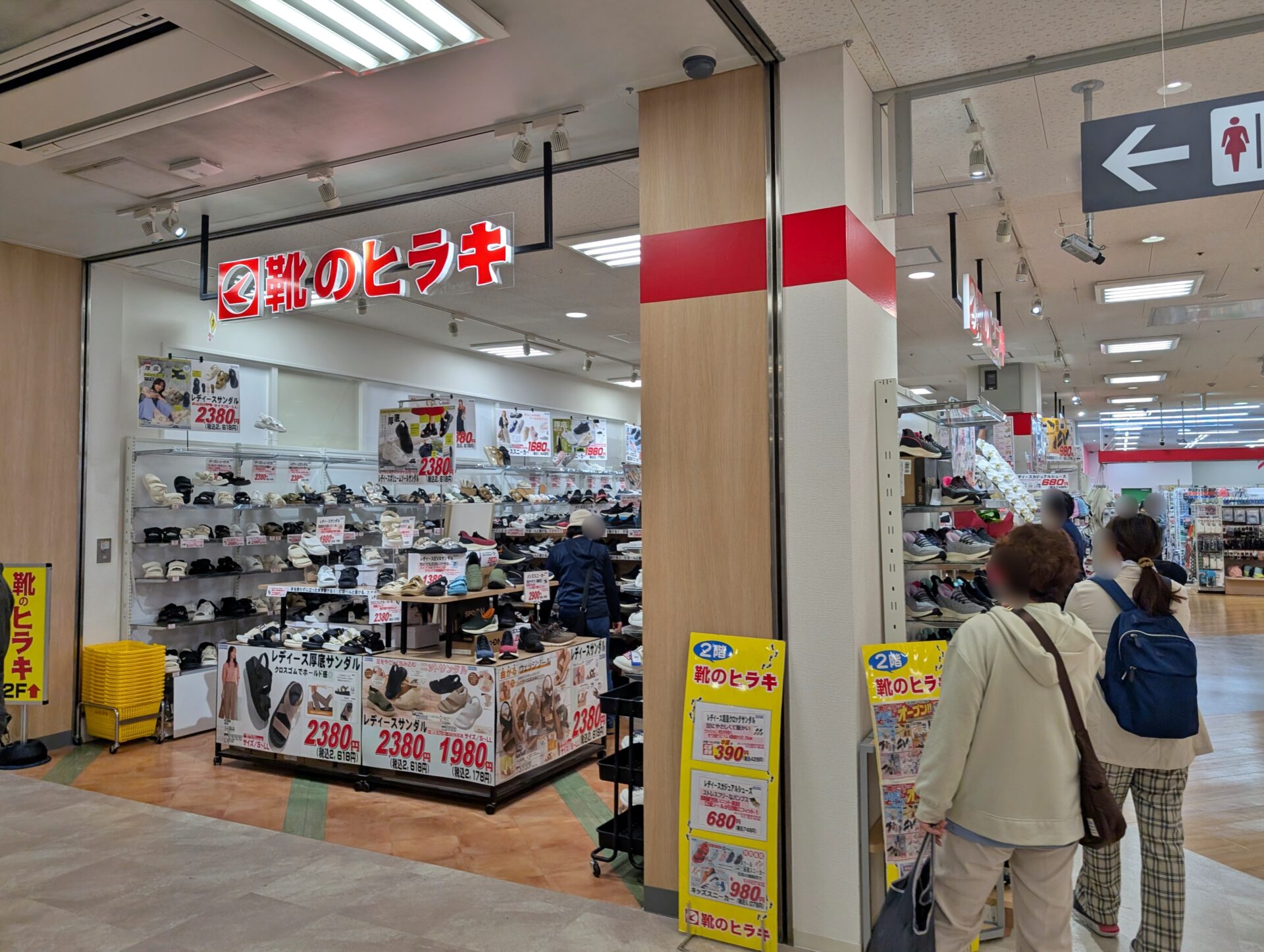 イオンスタイル東大阪—祝リニューアルオープン！ヒラキも仲間入り！綺麗になって、ますます便利な地域の味方に！ | オーサカレッド