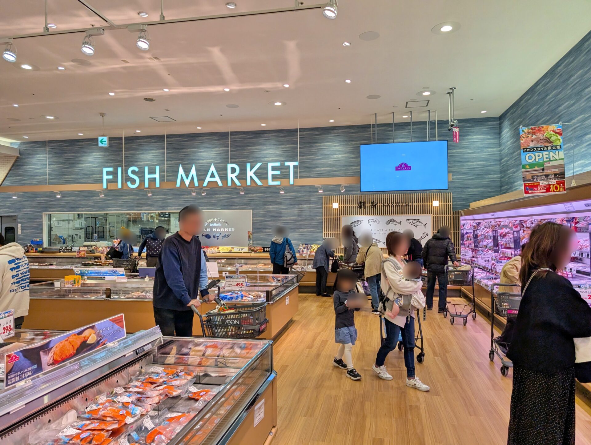 イオンスタイル東大阪—祝リニューアルオープン！ヒラキも仲間入り！綺麗になって、ますます便利な地域の味方に！ | オーサカレッド