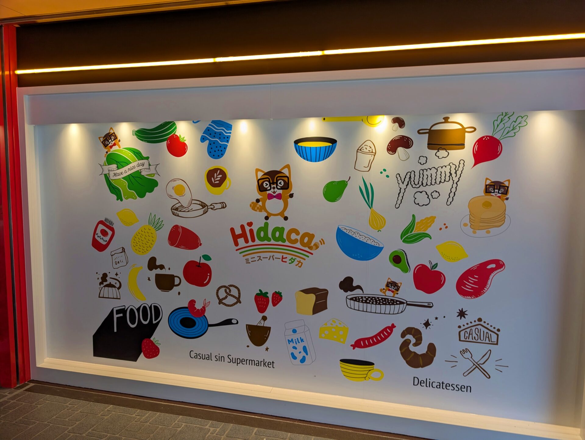 ミニスーパー ヒダカ 京橋コムズガーデン店—京橋駅前の新スタイル！和歌山発スーパーの都市型店舗で、毎日の食卓を彩る！ | オーサカレッド